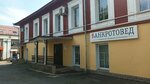 Эстетик (Sovetskiy Avenue No:22), epilasyon  Cherepovets'ten