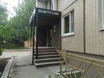 Beauty lab (Altufyevskoye Highway No:40Г), güzellik salonu  Moskova'dan