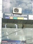 PUDKES MOBILE HOUSE (Bagmati, Kathmandu District, Tokha Municipality, Ward 9, Kathmandu Ring Road, 7), elektronik eşya mağazaları