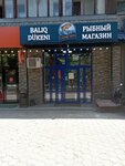 Semgin (Clement Timiryazev Street No:32Б), balık ve deniz ürünleri  Almatı'dan