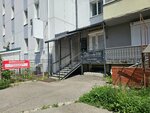 Starvak038 (ulitsa Yadrintseva No:1/2), kozmetoloji, kozmetik salonları  Irkutsk'tan