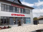 Строитель (Sadovaya ulitsa No:33, selo Tsibanobalka), yapı mağazası  Krasnodarski krayından