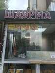 Шаурма 24 (Schyolkovskoye Highway No:54), kafe  Moskova'dan