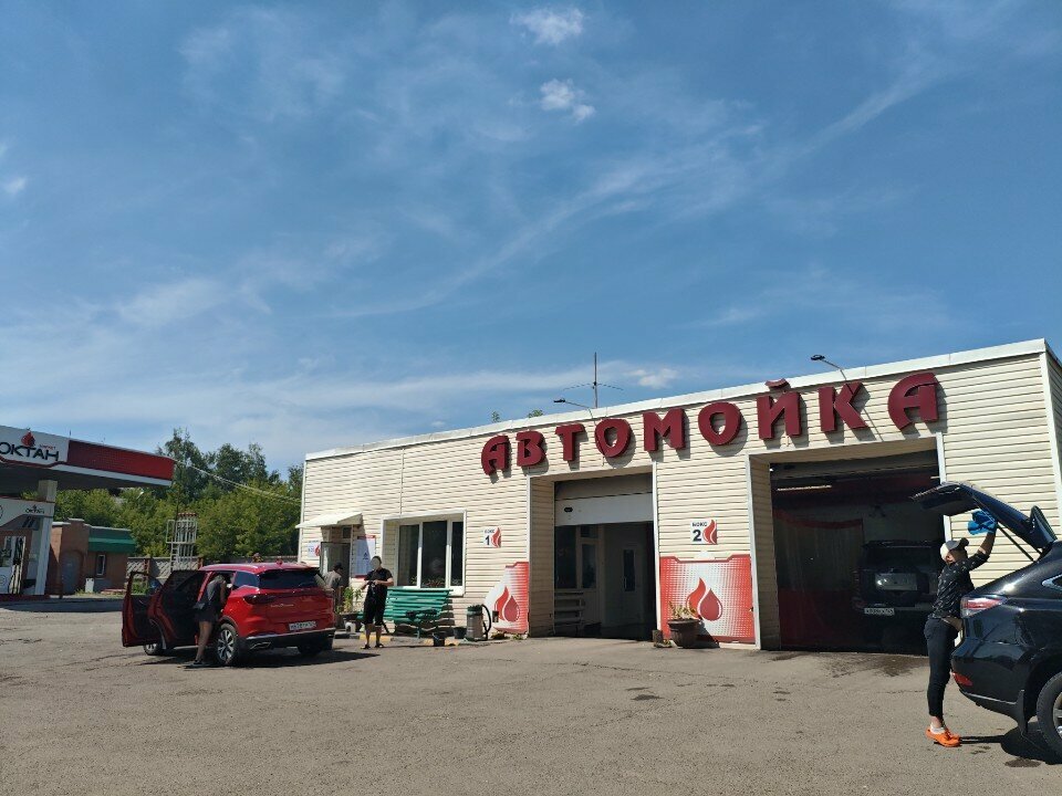 Oto yıkama Ritm-AS, Krasnoyarsk, foto
