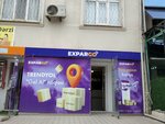 ExparGo (Ceyhun Sеlimov Street No:43), lojistik firmaları  Bakü'den