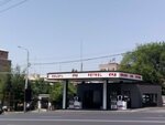 CPS (Komitas Avenue No:35/6), benzin istasyonu  Erivan'dan
