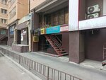 Slim Way (Baykalskaya Street No:107А/3), sağlık merkezleri  Irkutsk'tan