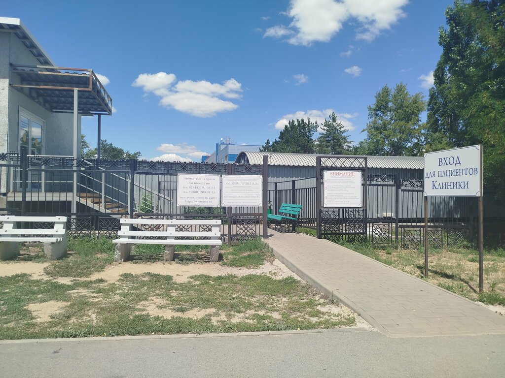 Hastane bölümü ГКБСМП № 25, Ожоговое отделение, Volgograd, foto