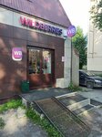 Wildberries (Nursultana Nazarbaeva Street No:45А), teslimat noktası  Kazan'dan