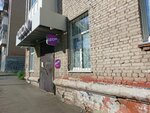 Красота (Geblera Lane No:28), kozmetik ve parfümeri mağazaları  Barnaul'dan