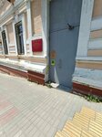 Приёмная Тихоокеанского флотского военного суда (Svetlanskaya Street No:55), devlet kurumları ve bakanlıklar  Vladivostok'tan