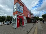 Мастерская по ремонту обуви и изготовлению ключей (Soldatova Street No:15), ayakkabı tamiri  Perm'den