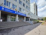 Городская клиническая больница № 1, отделение восстановительного лечения (Traktorostroiteley Avenue No:46), hastane bölümü  Cheboksary'den