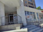 5post, Пункт Выдачи Заказов (Libknekhta Street No:8), teslimat noktası  Riazan'dan