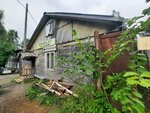 Автосервис (Furmanova Street No:32А), otomobil servisi  Petrozavodsk'tan