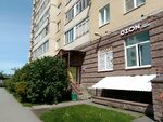 Histance 35 (Bogatyrskiy Avenue No:66к1), giyim mağazası  Saint‑Petersburg'dan
