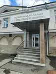 Notarialnaya palata Sverdlovskoy oblasti (Lunacharskogo Street No:177В), noterler  Yekaterinburg'dan