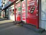 ЧестноДеньги (prospekt Stroiteley No:38), mikrofinans  Saratov'dan