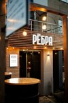 GastroBar Rebra (Pushkinskaya Street No:223), restoran  Izhevsk'ten