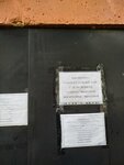 Библиотека (No:9, 16th Microdistrict), kütüphaneler  Roslavl'dan