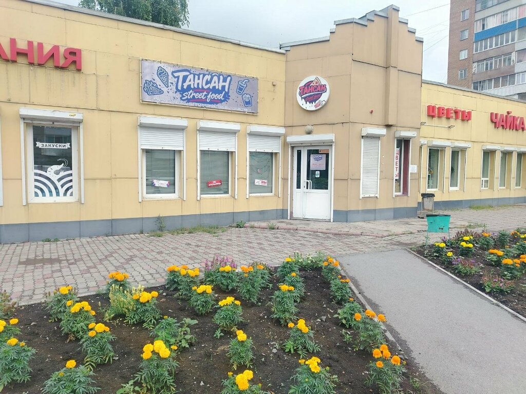 Kafe Tansan Street Food, Achinsk, foto