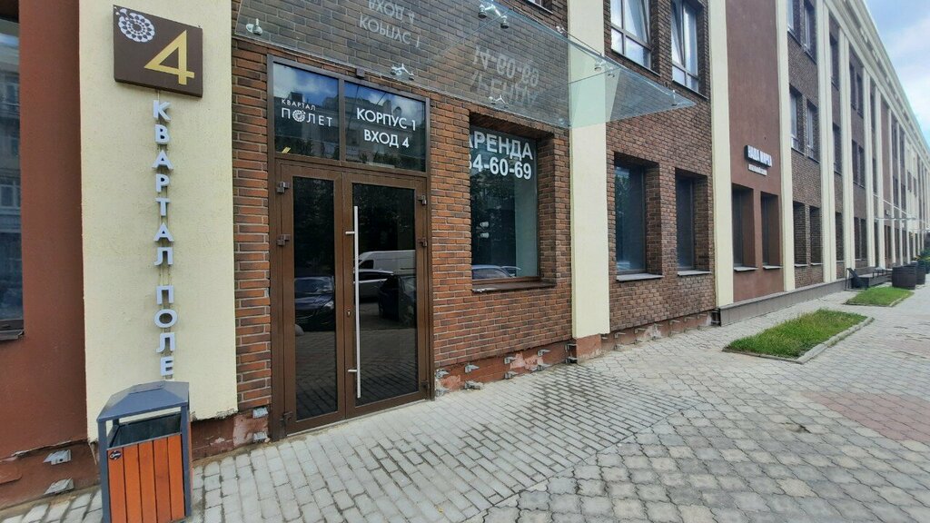 Gümrük hizmetleri Некарго, İvanovo, foto