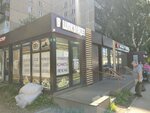 В шоколаде (Ivana Franko Street No:38Б), market  Perm'den