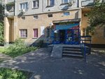 Парикмахерская (30 Let Pobedy Boulevard No:16, Sem Vetrov Neighbourhood), kuaförler  Volgograd'dan