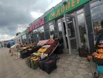 Овощи и фрукты (ulitsa Mayakovskogo No:50/2), manavlar  Omsk'tan