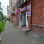 Цайняо (Metallurgov Avenue No:25), teslimat noktası  Novokuznetsk'ten