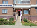 Pusi. Lash (ulitsa Oskanova No:7), kaş ve kirpik salonu  Lipetsk'ten