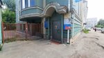 РуТрейд (Bagaeva Street No:17А), yönetim ofisi  İvanovo'dan