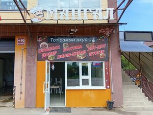 The same taste (Zemlyachki Street No:108, Nizhniy Novgorod), kafe  Nijni Novgorod'dan