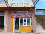 The same taste (Zemlyachki Street No:108), kafe  Nijni Novgorod'dan