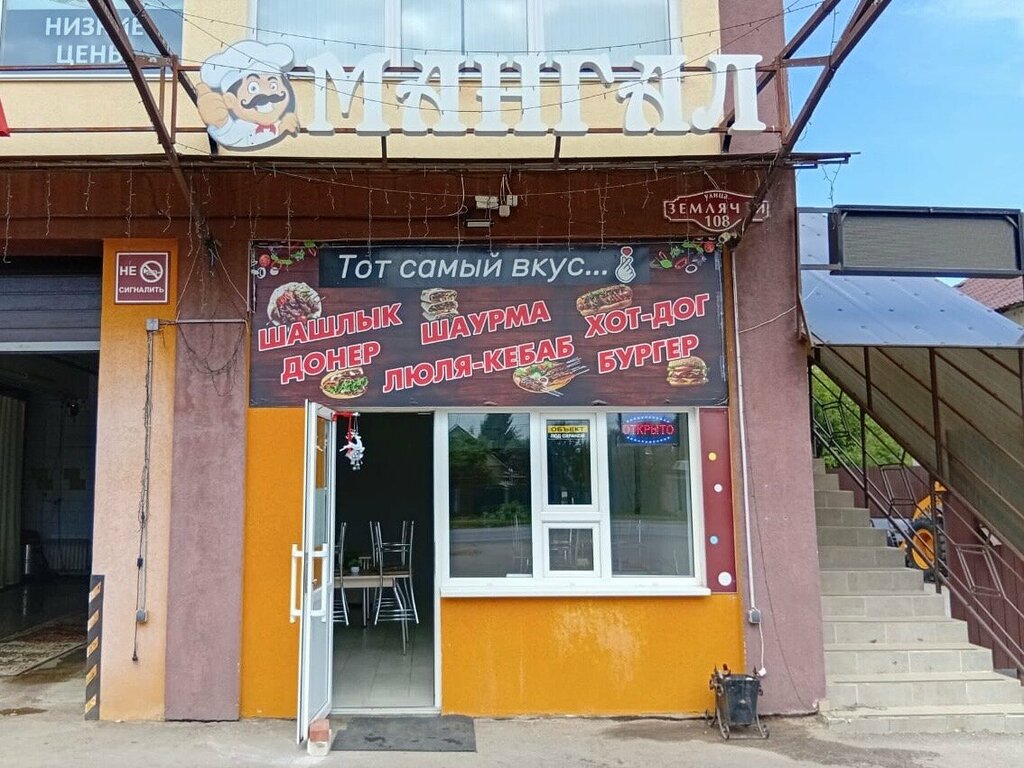 Kafe The same taste, Nijni Novgorod, foto