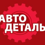 Автодеталь_23 (Liza Chaikina Street No:17, mikrorayon Khlopchato-bumazhny Kombinat), otomobil yedek parçaları  Krasnodar'dan