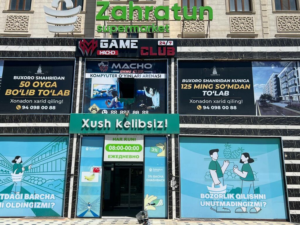Süpermarket Zahratun supermarket, Buhara eyaleti, foto