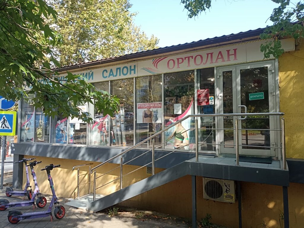 Ortopedik ürünler Ortolan, Soçi, foto