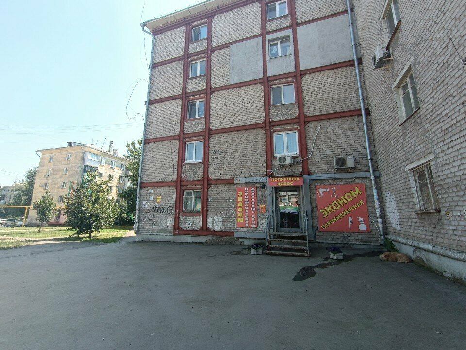 Kuaförler Парикмахерская, Samara, foto