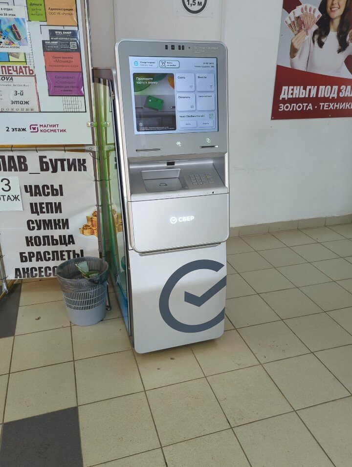 ATM'ler Sberbank, Başkurdistan, foto