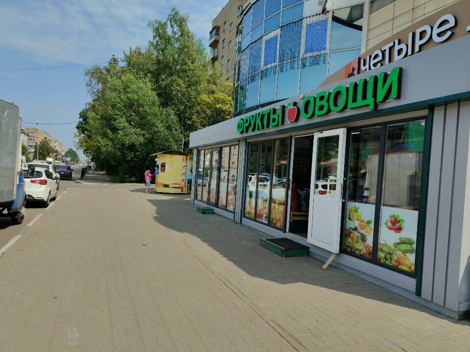 Manavlar Овощи и фрукты, Elektrostal, foto