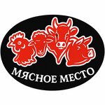 Meat place (ulitsa Kalinina No:162/1), kasap, şarküteri  Georgievsk'ten