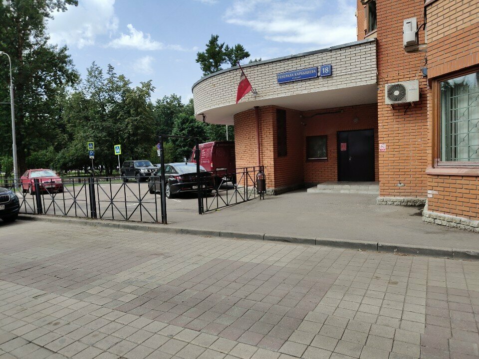 Sulh hakimi Судебный участок мирового судьи № 157, Moskova, foto