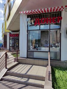 Coffee, shawarma&bakery (Menzhinskogo Street No:36), ekmek fırını  Moskova'dan
