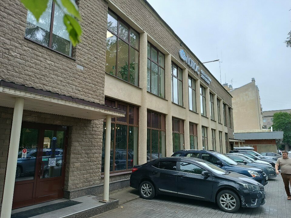 Kıyafet tamiri Ремонт одежды, Saint‑Petersburg, foto