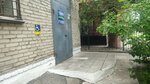 Центр информационных технологий (Komsomolsky Avenue No:75), yönetim ofisi  Barnaul'dan