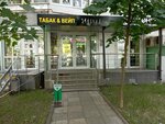 Tobacco & vape (Dnepropetrovskaya Street No:3к1), tütün, sigara mağazaları  Moskova'dan