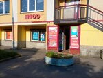 Продукты (Partizana Germana Street No:8к1), balık ve deniz ürünleri  Saint‑Petersburg'dan