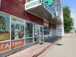 Феникс ММА (Baykalskaya Street No:174А), spor kulüpleri  Irkutsk'tan