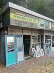 Balanik (Chisinau, strada Ismail), pencere üretim, satış ve montaj firmaları  Kişinev'den